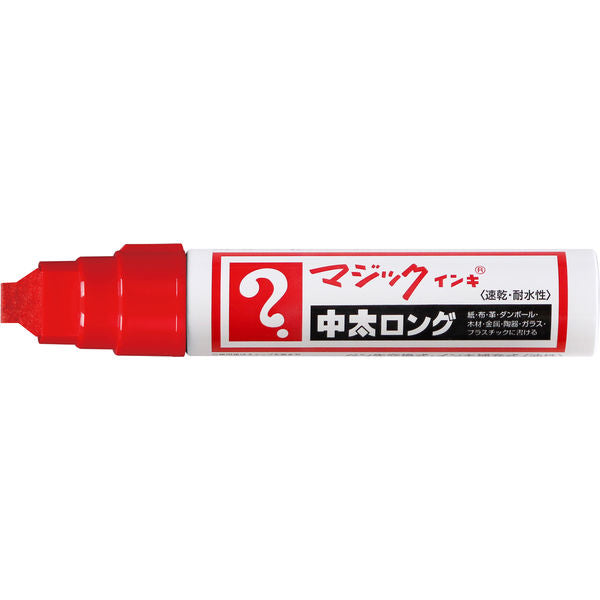 Magic ink Middle long marker - MTBLP – FADEBOMB
